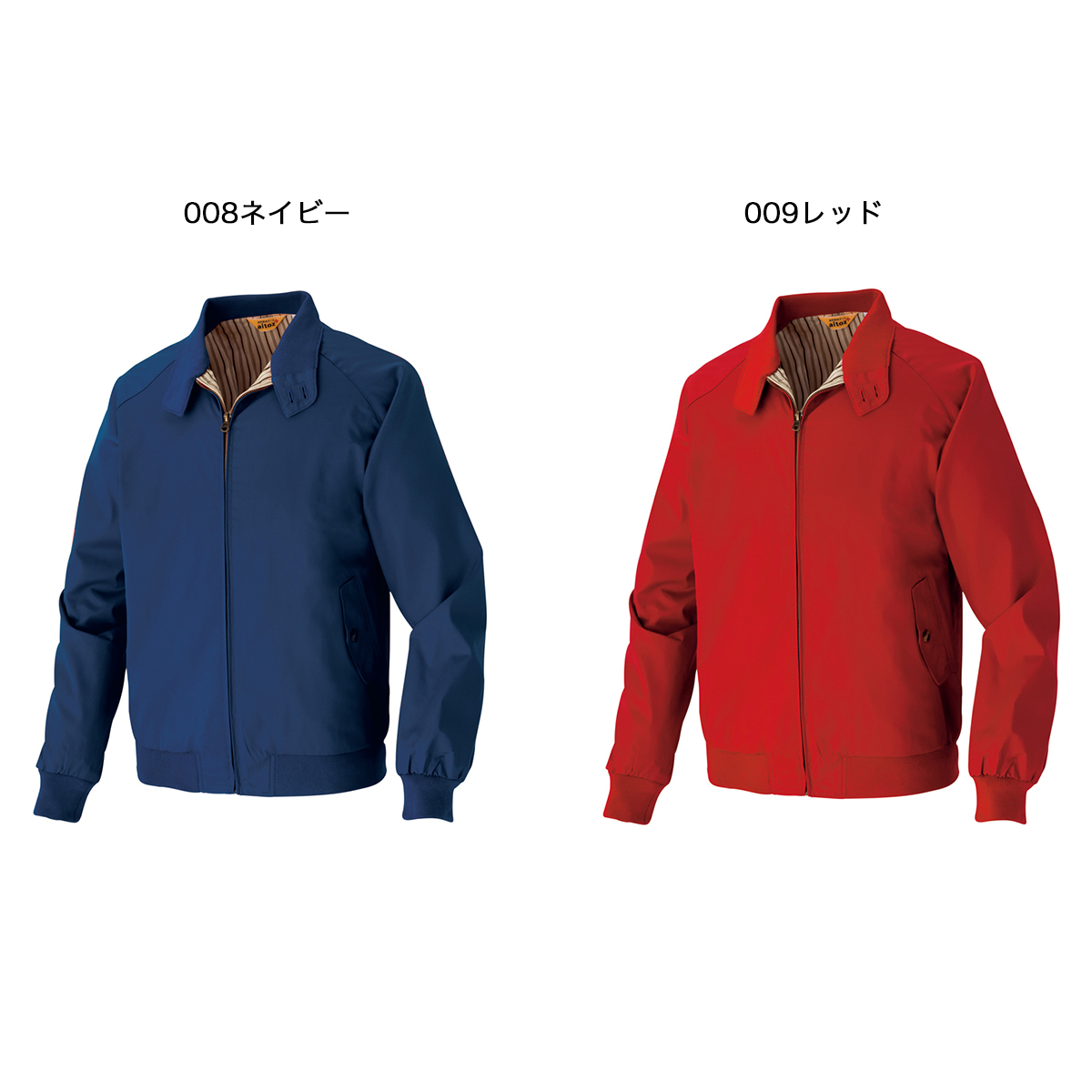 アイトス AITOZ 2110 ブルゾン 消臭 総裏メッシュ 春夏｜作業着・作業服の通販ワークキング【公式】