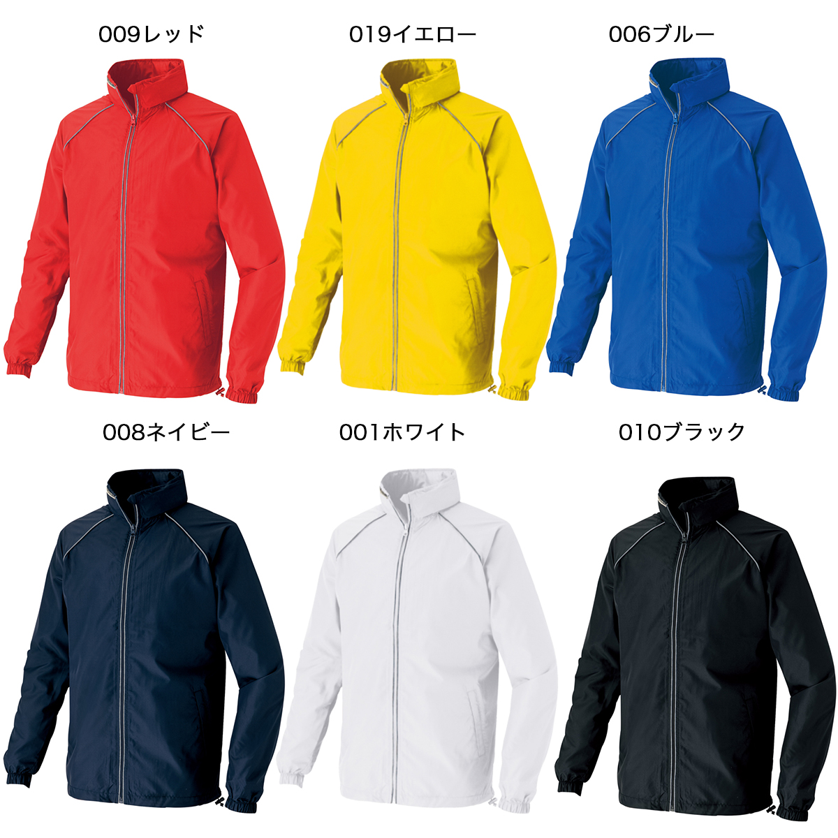 アイトス AITOZ 2202 リフレクトジャケット 男女兼用 反射材使用 肩裏メッシュ 春夏｜作業着・作業服の通販ワークキング【公式】