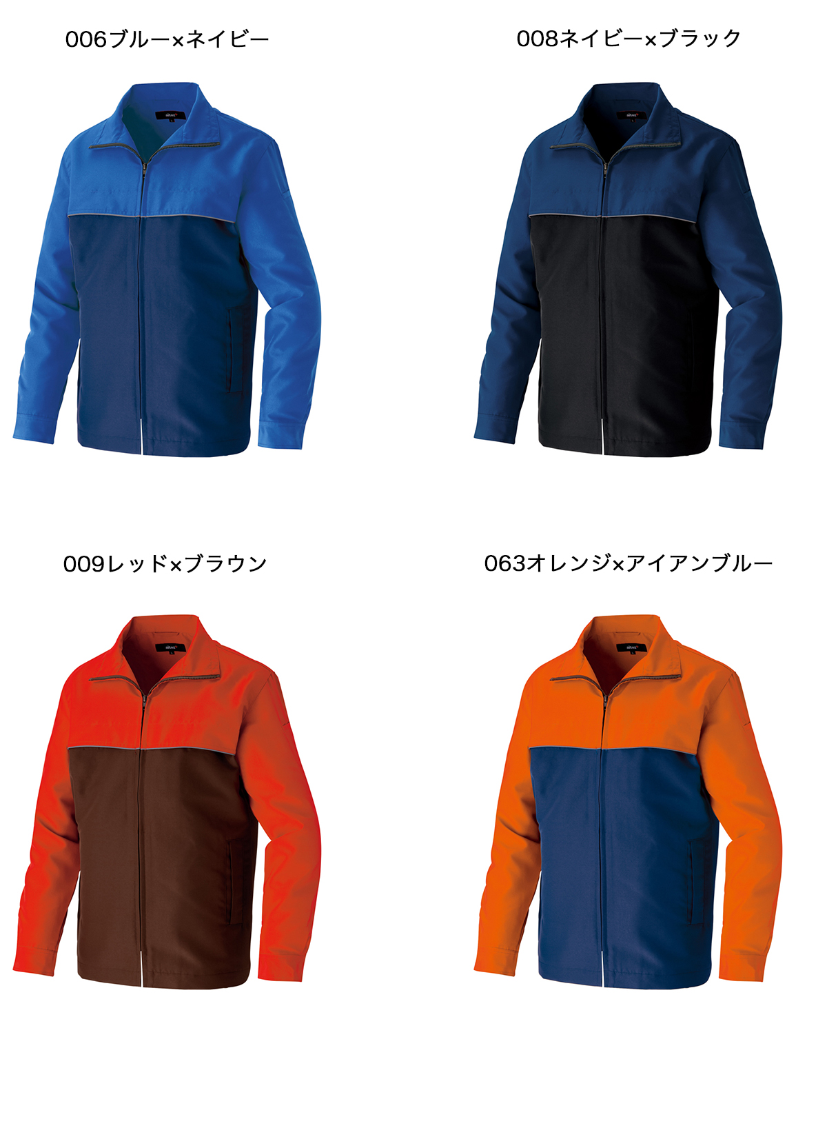 アイトス AITOZ 50105 ジャケット 帯電防止 反射材使用 肩裏メッシュ 春夏｜作業着・作業服の通販ワークキング【公式】