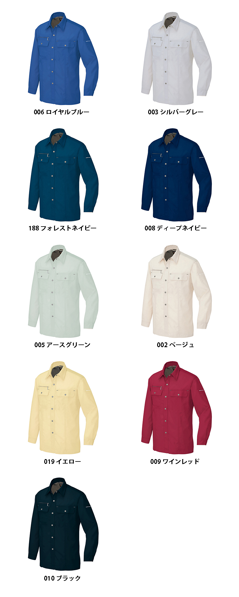 アイトス AITOZ 5565 長袖シャツ 男女兼用 帯電防止 ストレッチ 春夏｜作業着・作業服の通販ワークキング【公式】