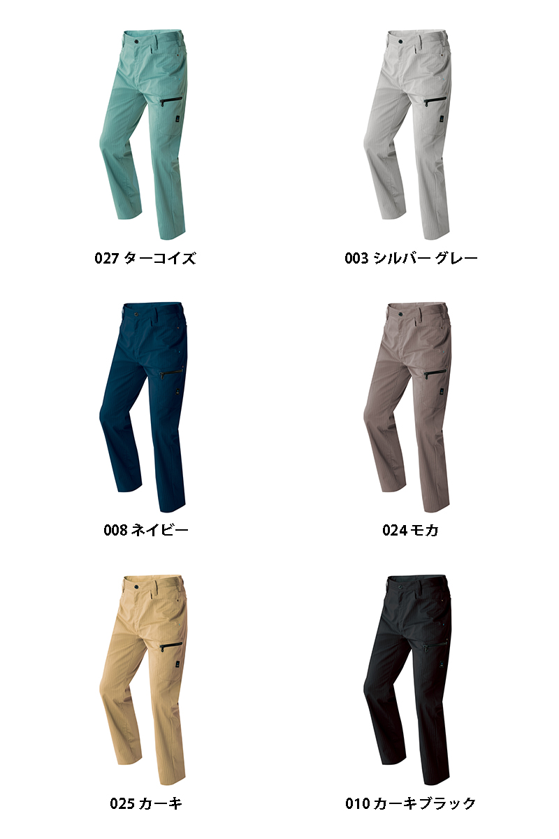 アイトス AITOZ 60621 カーゴパンツ ノータック 帯電防止 吸水速乾 ストレッチ 軽量 秋冬｜作業着・作業服の通販ワークキング【公式】