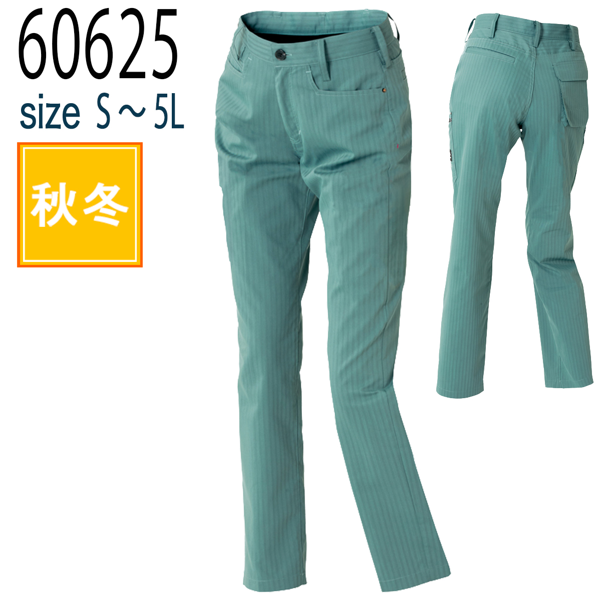 アイトス AITOZ 60625 レディース ワークパンツ ノータック 帯電防止 ストレッチ 軽量 吸汗速乾 秋冬｜作業着・作業服の通販ワークキング【公式】