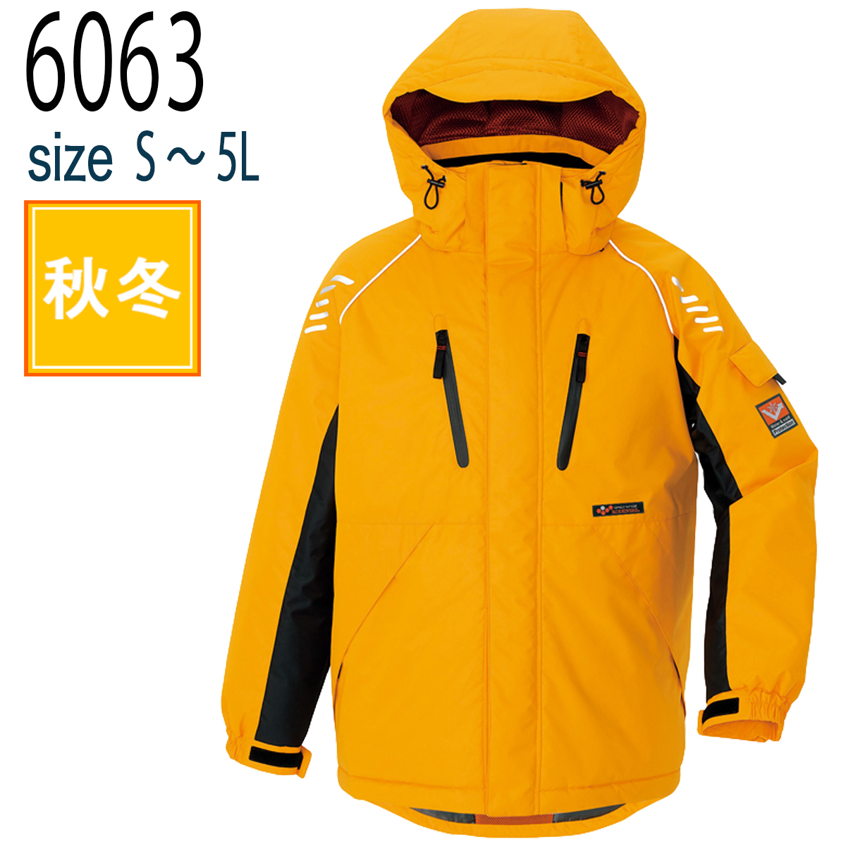 アイトス AITOZ 6063 防寒服 防寒着 重防寒 防寒ジャケット 男女兼用 防風 撥水 軽量 快適機能 秋冬｜作業着・作業服の通販ワークキング【公式】