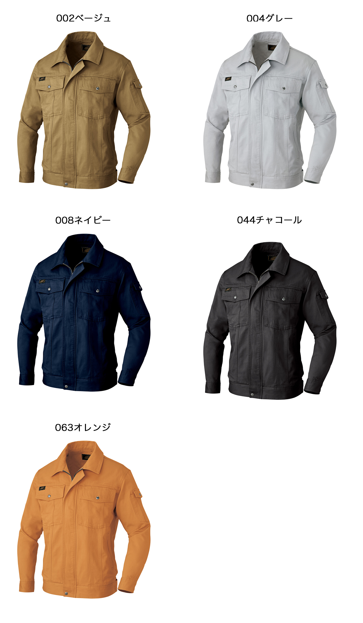 アイトス AITOZ 6540 長袖ブルゾン 動きやすい 吸汗性 オールシーズン｜作業着・作業服の通販ワークキング【公式】