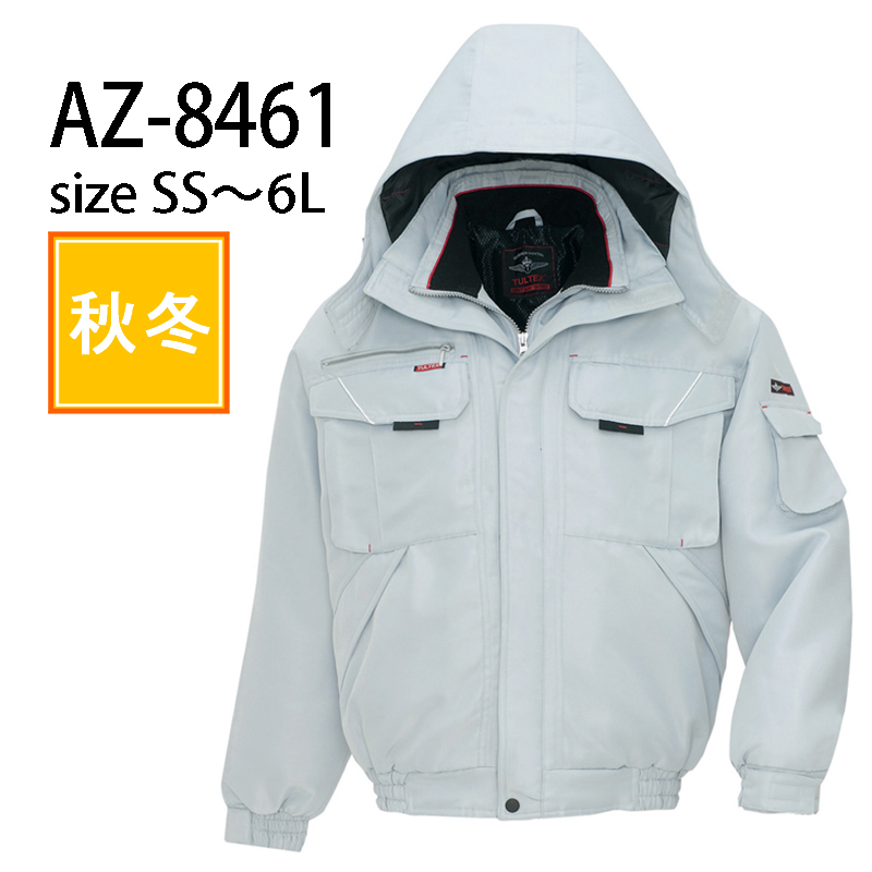 アイトス AITOZ 8461 防寒 ブルゾン 男女兼用 反射材使用 保温 フード取り外し可能 秋冬｜作業着・作業服の通販ワークキング【公式】