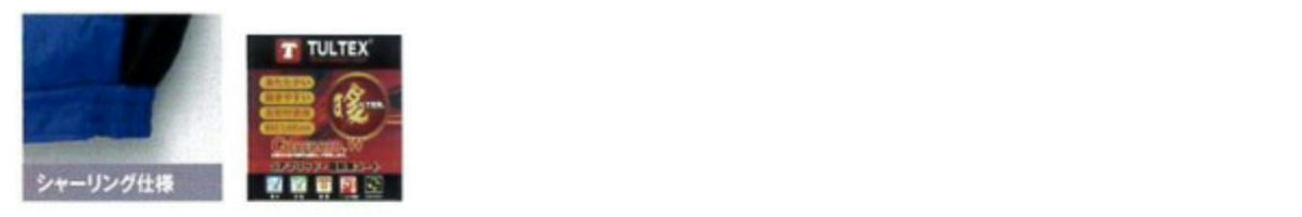 アイトス AITOZ 8861 防寒服 防寒着 防寒ブルゾン 男女兼用 撥水 防風 保温 ナイロン100％ 秋冬｜作業着・作業服の通販ワークキング【公式】