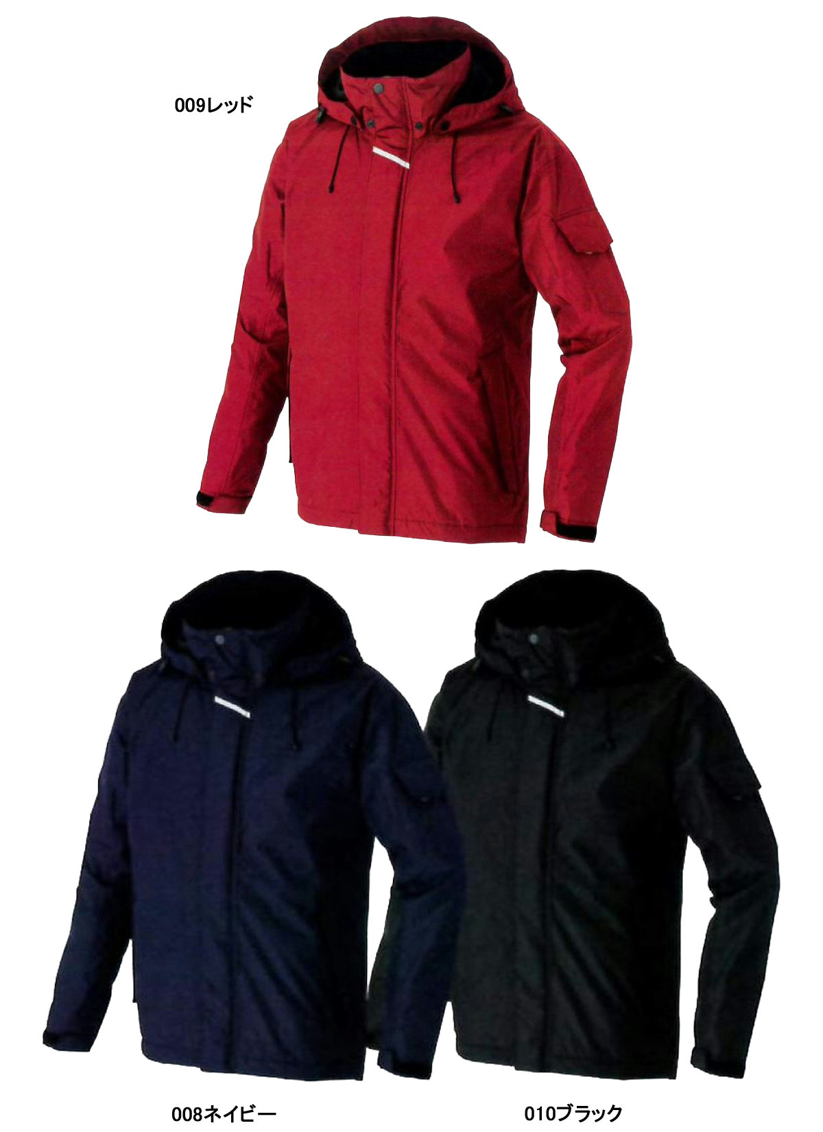 アイトス AITOZ 8870 防寒服 防寒着 防寒コート 男女兼用 防水 透湿 ポリエステル100％ 秋冬｜作業着・作業服の通販ワークキング【公式】