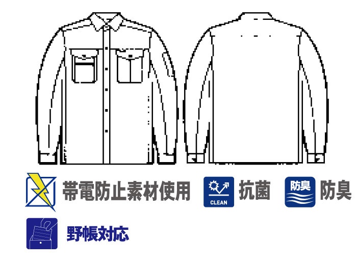 自重堂 JICHODO 14004 ノンプル 長袖シャツ 春夏 帯電防止 抗菌 防臭｜作業着・作業服の通販ワークキング【公式】