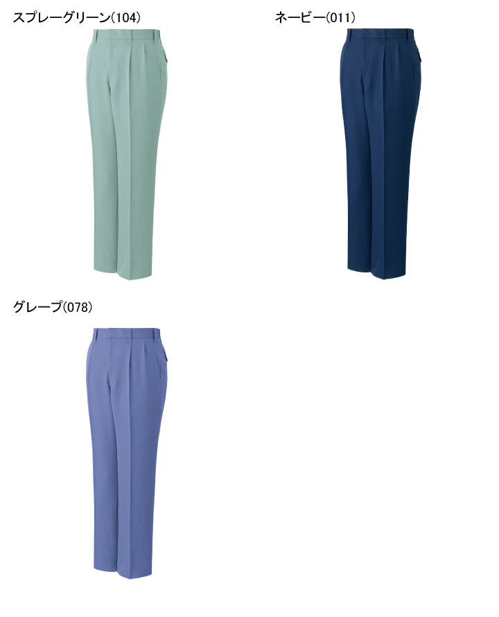 自重堂 JICHODO 40401 ストレッチツータックパンツ 秋冬 帯電防止｜作業着・作業服の通販ワークキング【公式】