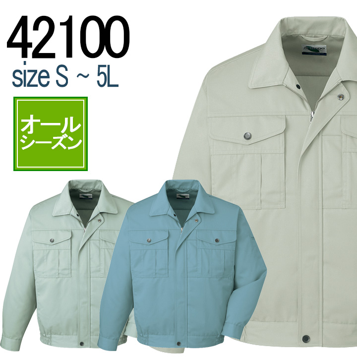 自重堂 JICHODO 42100 エコブルゾン 秋冬 帯電防止｜作業着・作業服の通販ワークキング【公式】