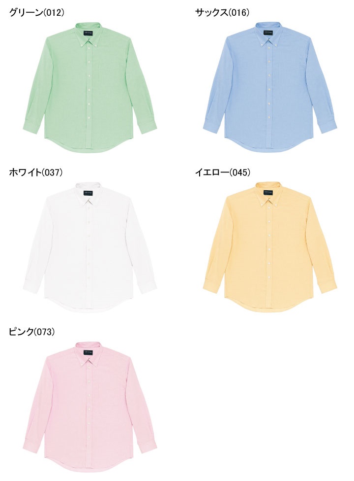 自重堂 JICHODO 43624 長袖シャツ 秋冬｜作業着・作業服の通販ワークキング【公式】