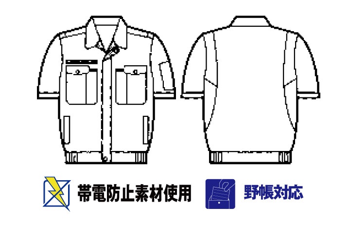 自重堂 JICHODO 45010 半袖ブルゾン 春夏 帯電防止｜作業着・作業服の通販ワークキング【公式】