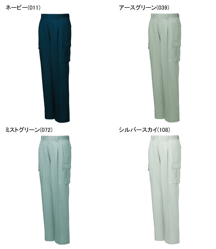 自重堂 JICHODO 46302 ツータックカーゴパンツ 春夏 帯電防止｜作業着・作業服の通販ワークキング【公式】