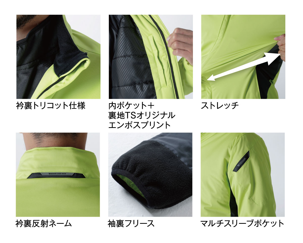 TSデザイン 藤和 6626 ウォームジャケット 防風 秋冬 ストレッチ ポリエステル100％ 中綿｜作業着・作業服の通販ワークキング【公式】