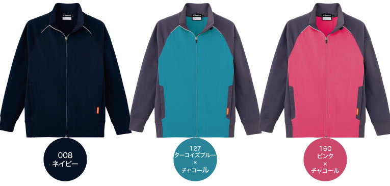 アイトス AITOZ AZ-2877 ニットジャケット 秋冬 ストレッチ イージーケア 軽量 ユニセックス 2021新商品｜作業着・作業服の通販ワークキング【公式】