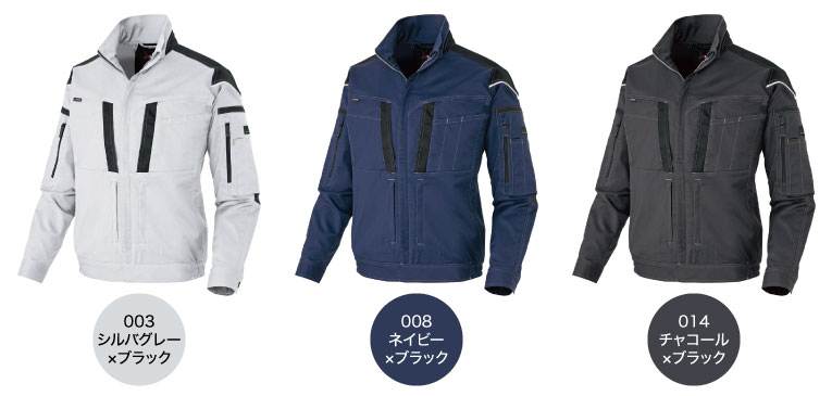 アイトス AITOZ AZ-6803 長袖ブルゾン ジャケット 秋冬 ストレッチ 帯電防止 ユニセックス 2021新商品｜作業着・作業服の通販ワークキング【公式】