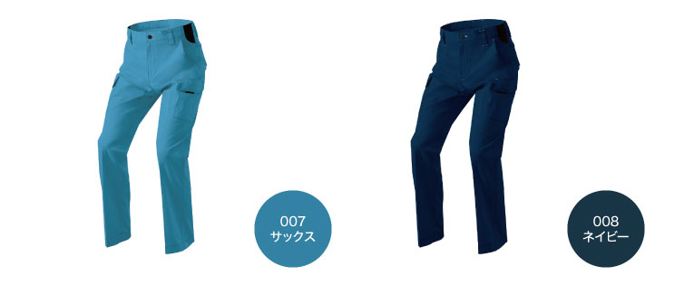 アイトス AITOZ AZ-6851 カーゴパンツ ノータック 春夏 ストレッチ 帯電防止 反射材 ユニセックス 2021新商品｜作業着・作業服の通販ワークキング【公式】