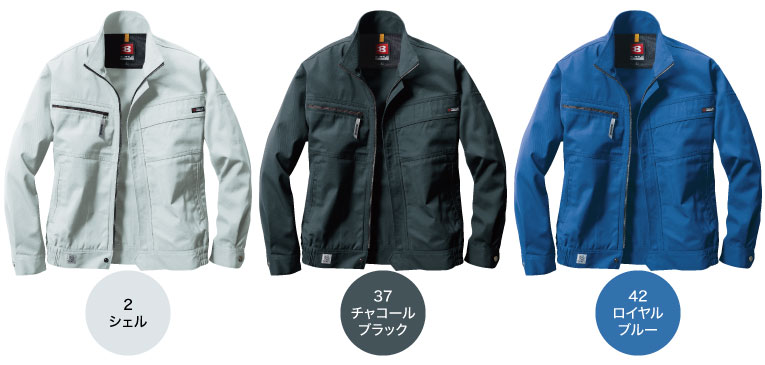 バートル 6031 春・夏 長袖ジャケット ブルゾン｜作業着・作業服の通販ワークキング【公式】