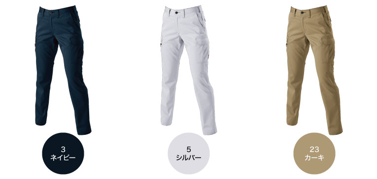 バートル 6109 春・夏 レディース カーゴパンツ ズボン T C｜作業着・作業服の通販ワークキング【公式】｜作業着・作業服の通販 ワークキング【公式】