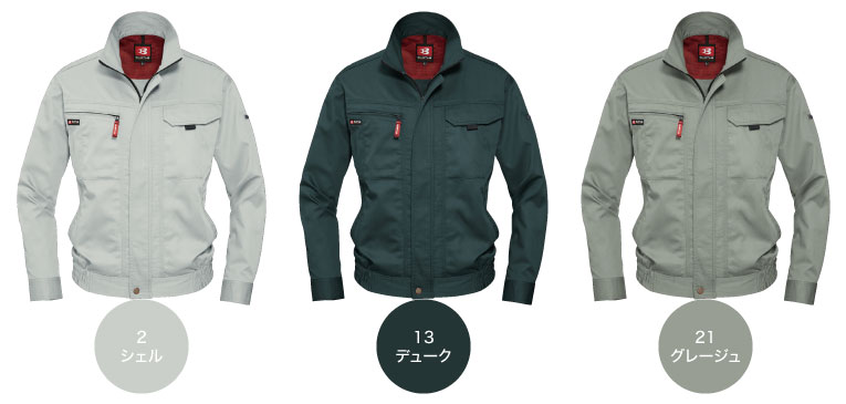 バートル 8021 春・夏 長袖ジャケット ブルゾン｜作業着・作業服の通販ワークキング【公式】