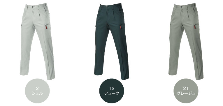 バートル 8026 春・夏 作業ズボン カーゴパンツ｜作業着・作業服の通販ワークキング【公式】