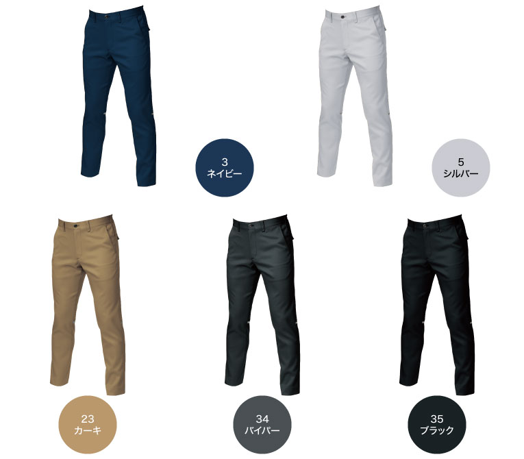 バートル 9073R ユニセックスパンツ 秋冬 反射材 リフレクター ポリエステル100％ ストレッチ｜作業着・作業服の通販ワークキング【公式】