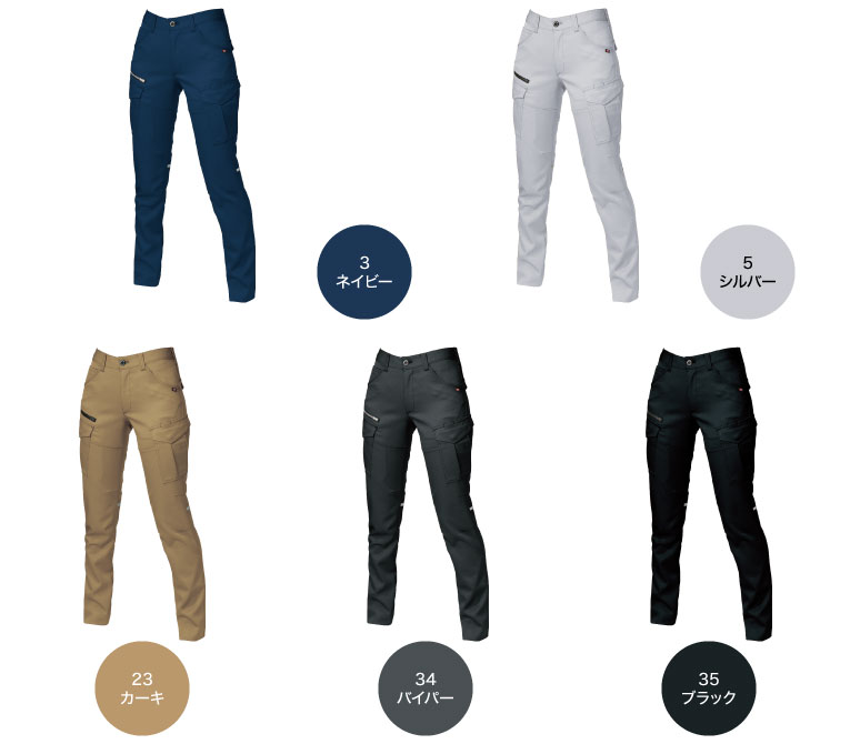 バートル 9079R レディースカーゴパンツ 秋冬 反射材 リフレクター ポリエステル100％ ストレッチ｜作業着・作業服の通販ワークキング【公式】