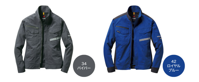 バートル 9091 9092 上下セット 春夏 長袖ブルゾン カーゴパンツ ストレッチ 制電 吸汗速乾性 反射材 リフレクター｜作業着・作業服の通販ワークキング【公式】