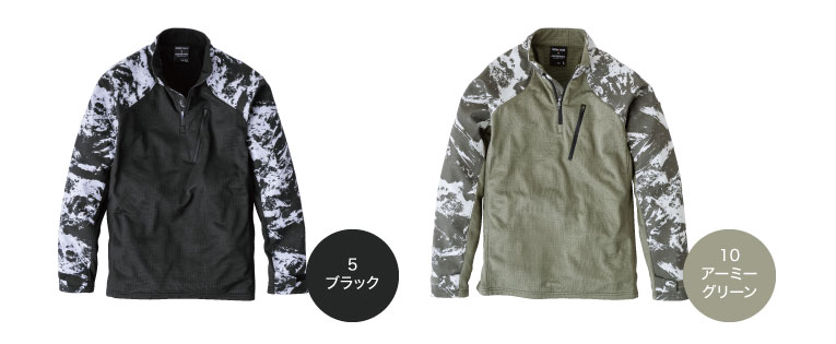 イーブンリバー ME206 プルオーバー 秋冬 2023新作｜作業着・作業服の通販ワークキング【公式】