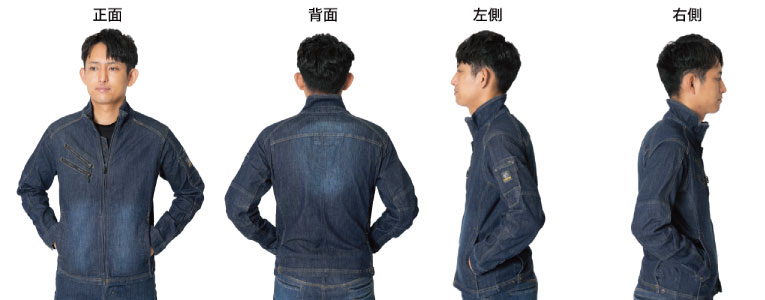 イーブンリバー EVENRIVER USD307 USD302 長袖ブルゾン カーゴパンツ 上下セット 秋冬 デニム ストレッチ｜作業着・作業服の通販ワークキング【公式】