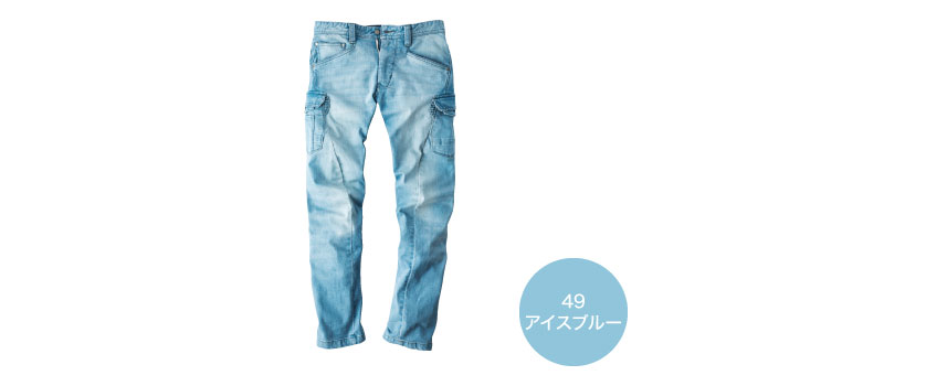 イーブンリバー EVENRIVER USD707 USD702 長袖ブルゾン カーゴパンツ 上下セット 秋冬 デニム ストレッチ｜作業着・作業服の通販ワークキング【公式】