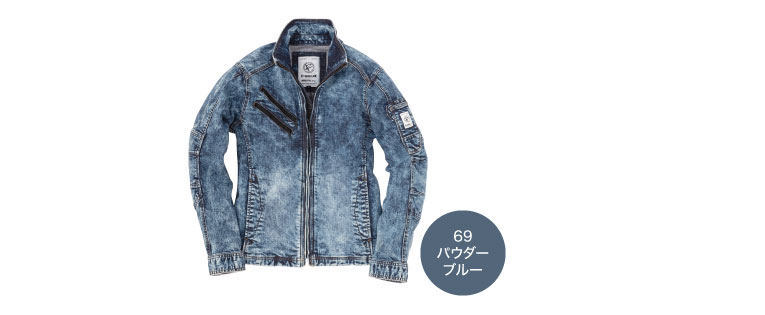 イーブンリバー EVENRIVER USD807 長袖ブルゾン ジャケット 秋冬 ストレッチ デニム 2020新商品｜作業着・作業服の通販ワークキング【公式】