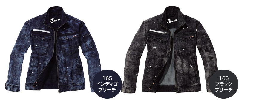 Jawin 自重堂 Jichodo 52900 長袖ジャンパー ブルゾン 秋冬 ストレッチ デニム ホワイトラインプリント 2020新商品｜作業着・作業服の通販ワークキング【公式】