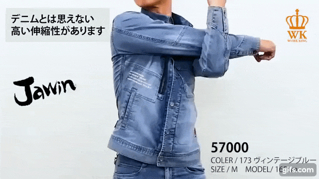 Jawin 57000 57002 上下セット 長袖ブルゾン カーゴパンツ 春夏 ストレッチ デニム 接触冷感 野帳対応 自重堂 Jichodo 春夏 2023新商品｜作業着・作業服の通販 ...