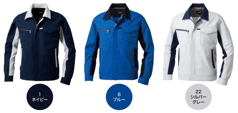 桑和 SOWA 9662 長袖ブルゾン 秋冬 オールシーズン 野帳対応ポケット 裏綿 SS~8L レディース対応 2021新商品｜作業着・作業服の通販ワークキング【公式】