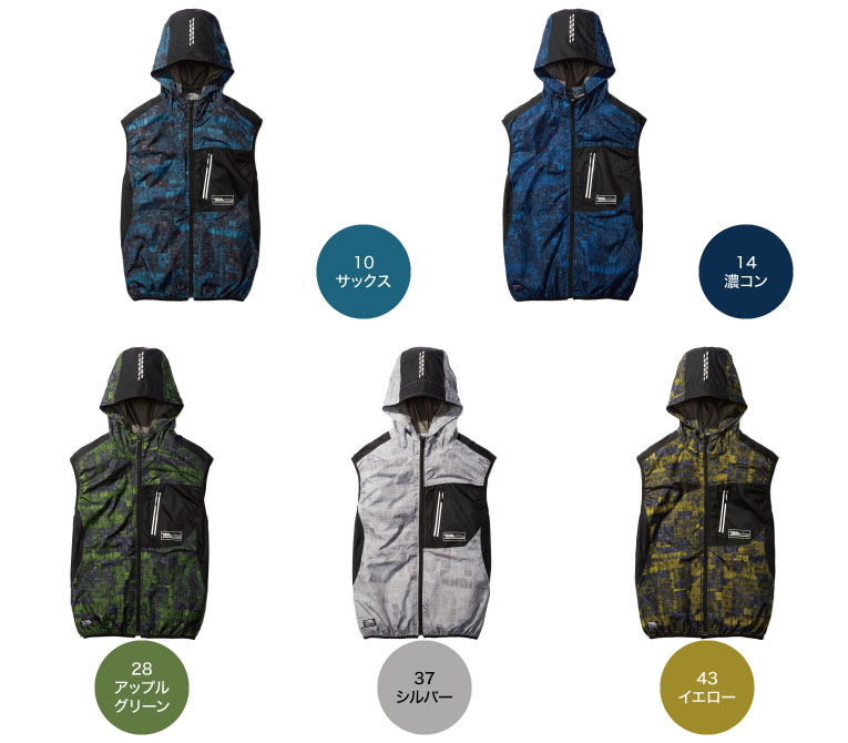 寅壱 TORAICHI 1075-662 エアーベスト 空調服 遮熱 防湿・遮光 春夏｜作業着・作業服の通販ワークキング【公式】