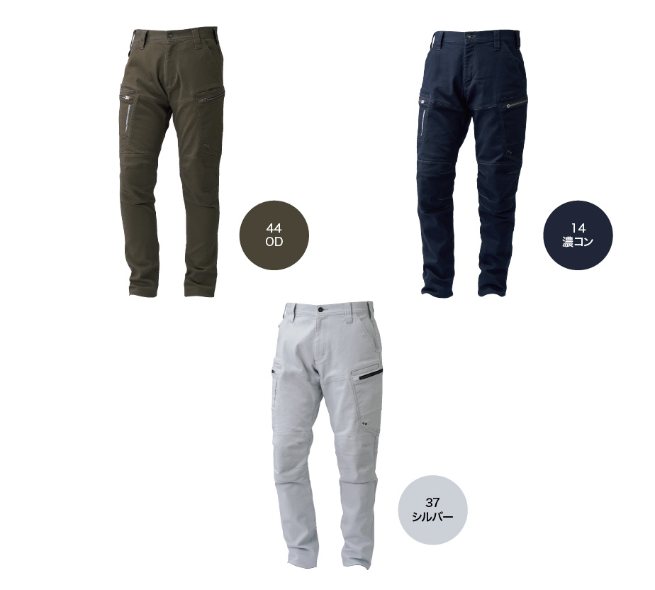 寅壱 TORAICHI 3620-219 カーゴパンツ ストレッチ 秋冬・通年｜作業着・作業服の通販ワークキング【公式】
