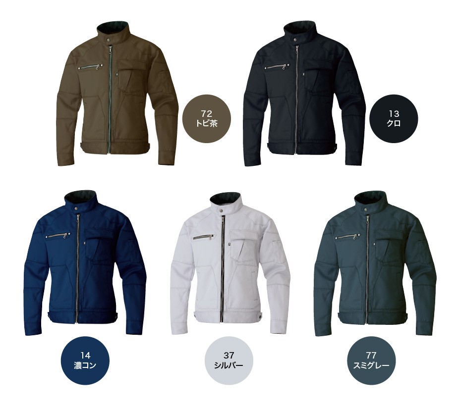 寅壱 TORAICHI 3920-124 長袖ブルゾン 秋冬・通年｜作業着・作業服の通販ワークキング【公式】