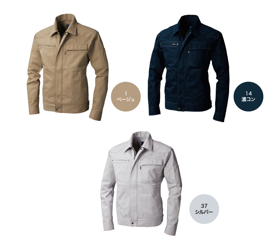 寅壱 TORAICHI 3922-124 長袖ブルゾン 秋冬・通年 綿100％｜作業着・作業服の通販ワークキング【公式】