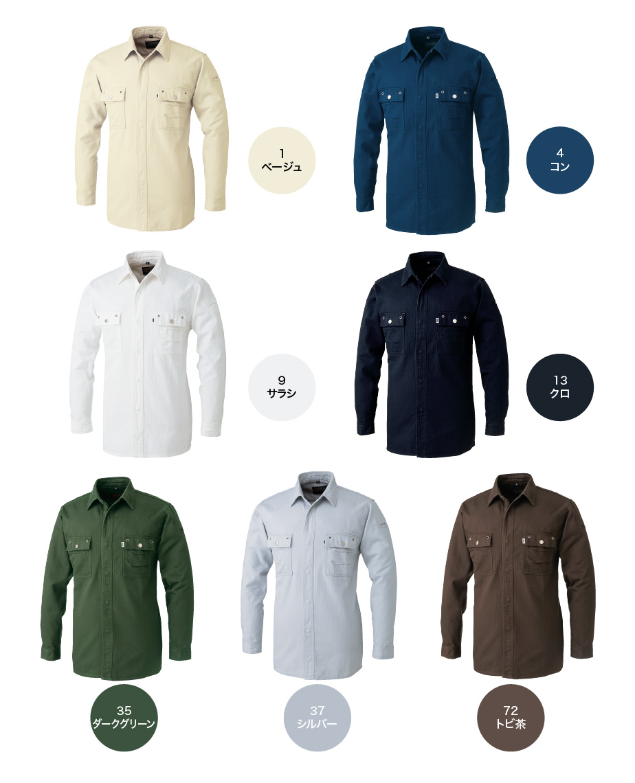 寅壱 TORAICHI 3942-125 長袖シャツ オールシーズン 綿100％｜作業着・作業服の通販ワークキング【公式】