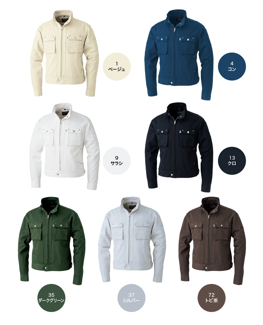 寅壱 TORAICHI 3942-554 ライダースジャケット オールシーズン 綿100％｜作業着・作業服の通販ワークキング【公式】