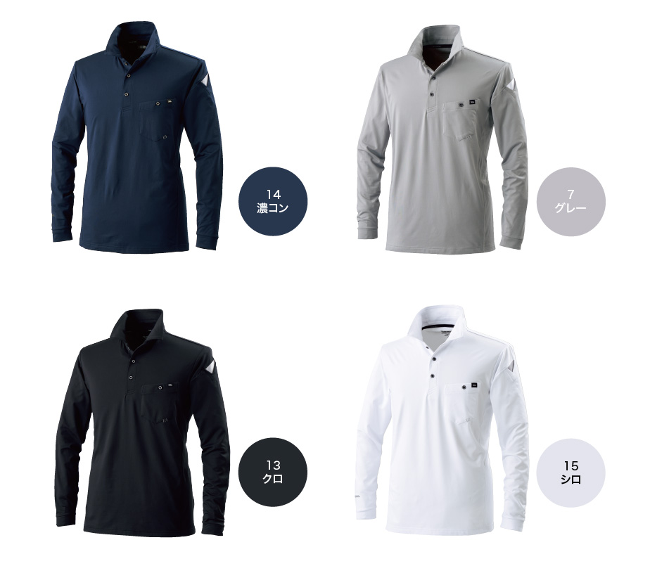 寅壱 TORAICHI 5951-614 長袖ポロシャツ 形状安定衿芯 秋冬・通年｜作業着・作業服の通販ワークキング【公式】