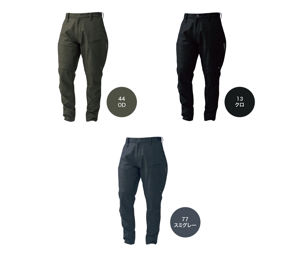 寅壱 TORAICHI 9520-219 防水カーゴパンツ 透湿撥水 ストレッチ｜作業着・作業服の通販ワークキング【公式】