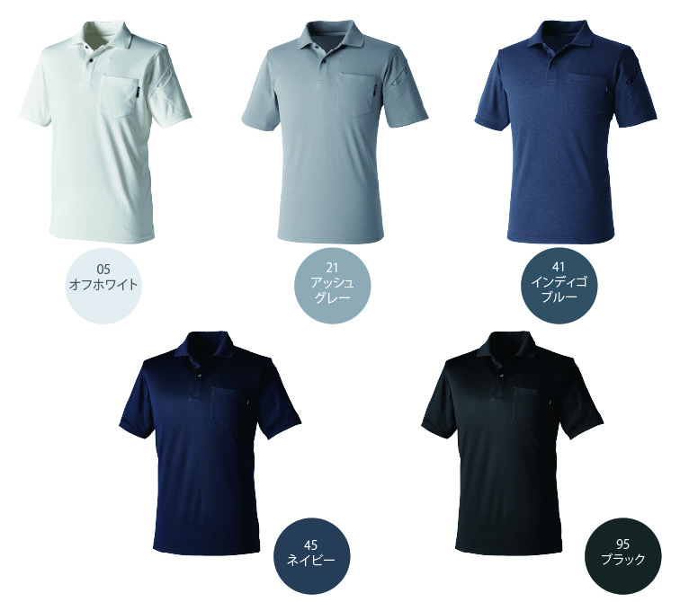 TSデザイン 2265 半袖ポロシャツ 春夏 吸汗速乾 2025新作｜作業着・作業服の通販ワークキング【公式】