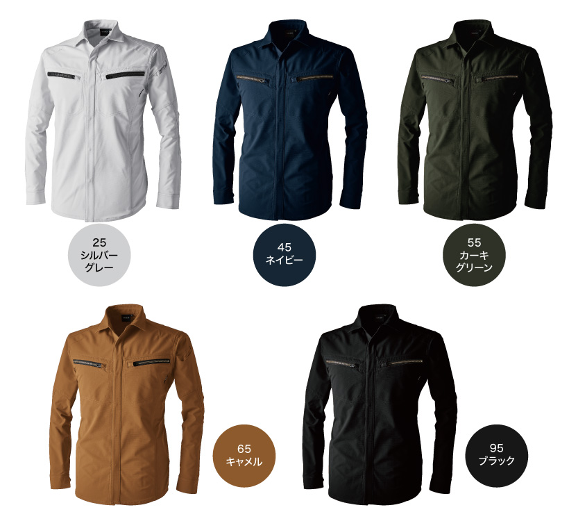 TSデザイン 5605 長袖シャツ ストレッチ 帯電防止 春夏 2023新商品｜作業着・作業服の通販ワークキング【公式】