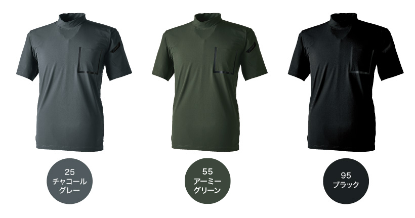 TSデザイン 83552 スウェットモックネックTシャツ ストレッチ 吸汗速乾 消臭 春夏 2023新商品｜作業着・作業服の通販ワークキング【公式】