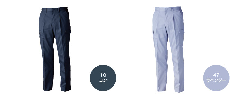 ジーベック カーゴパンツ 1453 帯電防止 秋冬・通年 ラットズボン XEBEC｜作業着・作業服の通販ワークキング【公式】