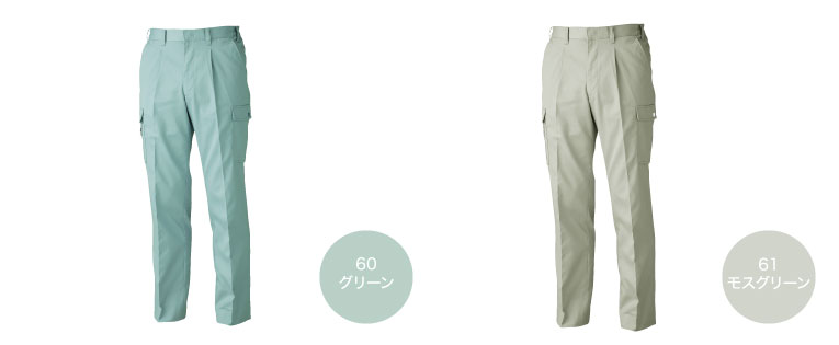 ジーベック カーゴパンツ 1453 帯電防止 秋冬・通年 ラットズボン XEBEC｜作業着・作業服の通販ワークキング【公式】