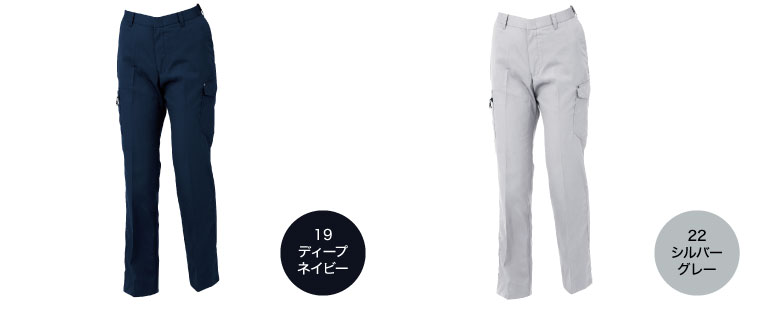 ジーベック XEBEC 1639 レディスピタリティラットズボン カーゴパンツ 帯電防止 春夏｜作業着・作業服の通販ワークキング【公式】