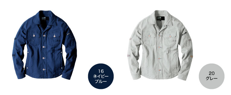 ジーベック 現場服 2254 長袖ブルゾン ストレッチ 春夏 XEBEC｜作業着・作業服の通販ワークキング【公式】